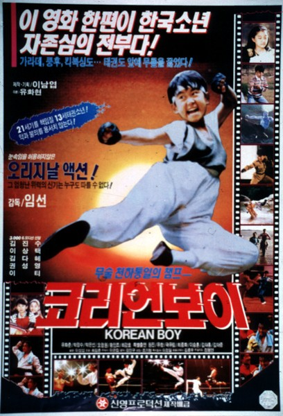 Little Kickboxer | Cultpix