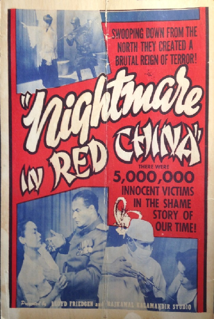 Nightmare in Red China | Cultpix