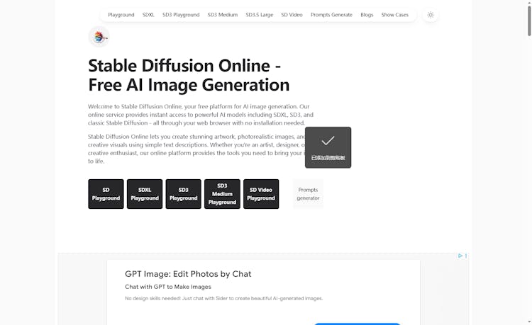 Stable Diffusion Online - Free AI Image Generation - Stable Diffusion Online - Free AI Image ...