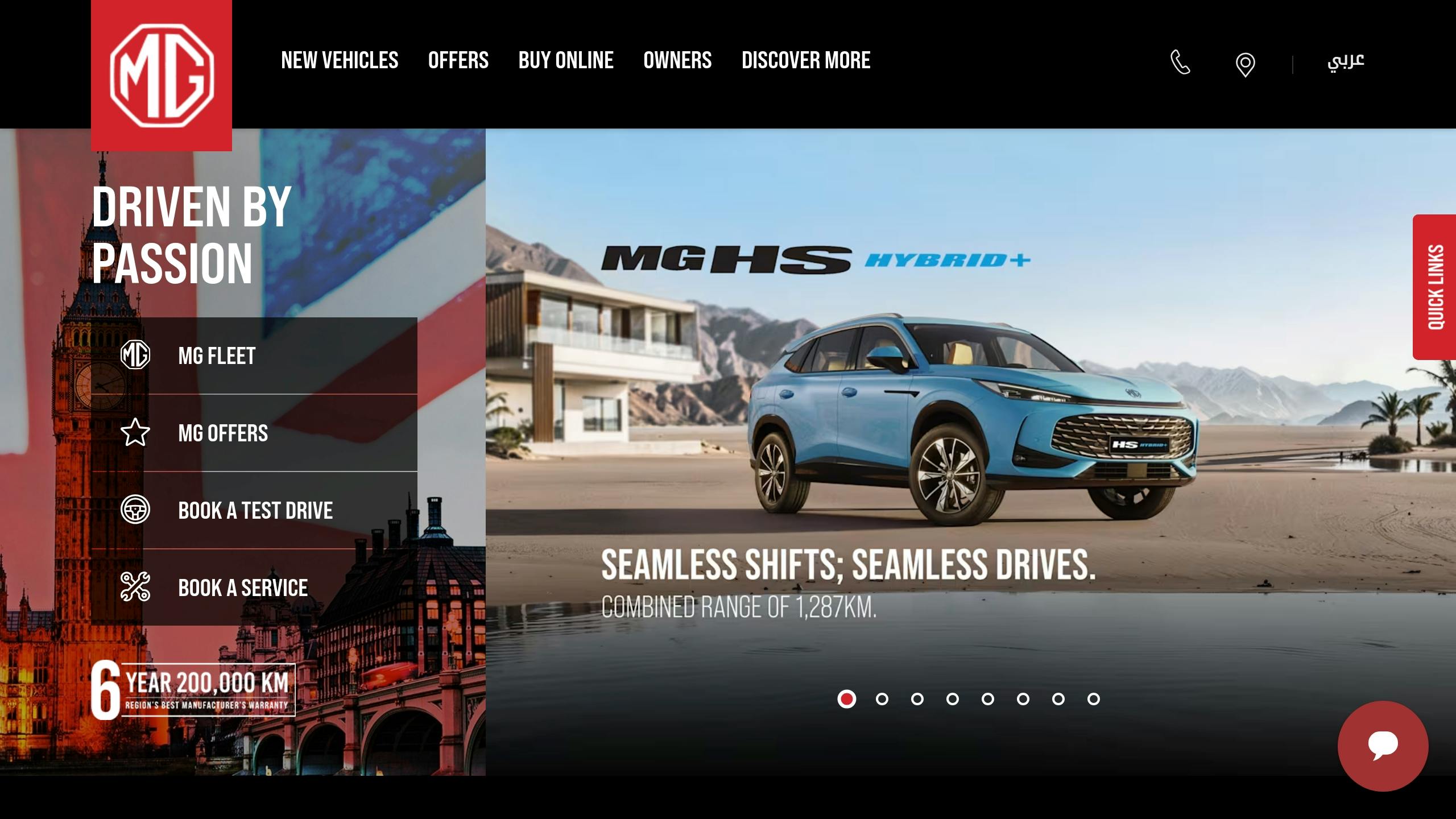 MG 7 2025 Review specs prices in UAE | Yallamotor